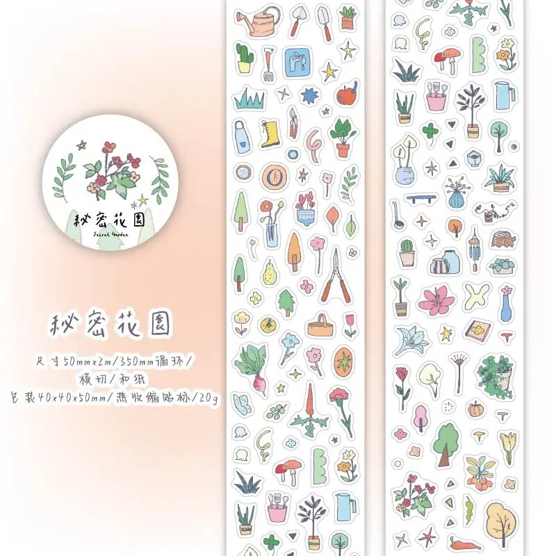 200 см/рулон INS мультяшные маскировочные ленты повседневная жизнь декоративные этикетки наклейки для журнала Скрапбукинг дневник альбом канцелярские ленты