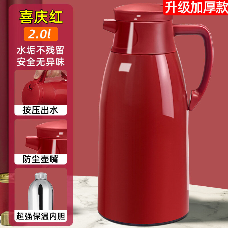Изолированный чайник для дома, большой емкости, теплый чайник, термос, пресс-тип, стеклянный вкладыш, термос для горячей воды
