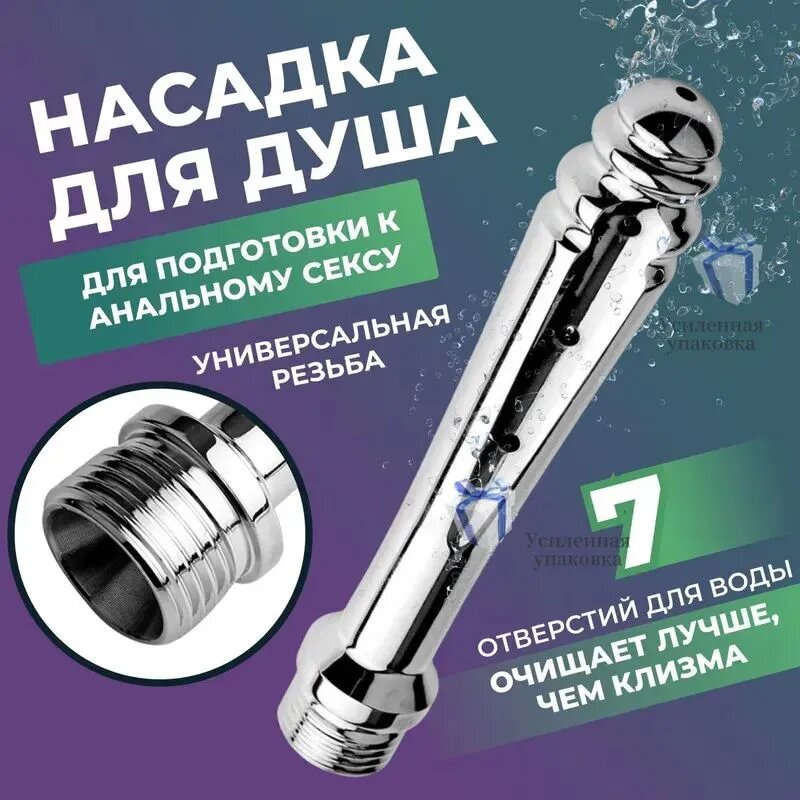 Анальный стимулятор, цвет: серый, Без вибрации, 9см