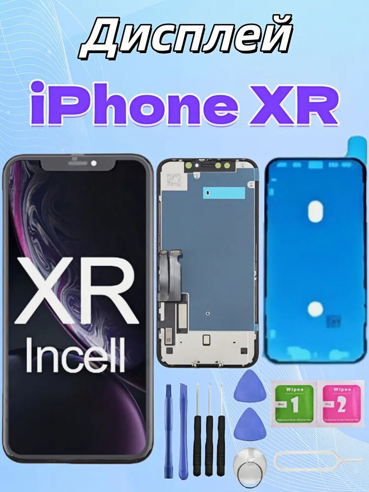 Дисплей Для iPhone XR в сборе с тачскрином смартфонов модуль