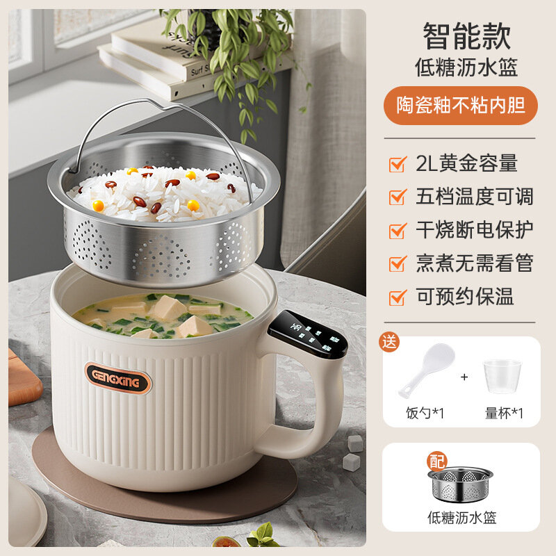 Легкая сахарная рисоварка с керамическим покрытием, антипригарная мини-электрическая плитка для приготовления риса, для общежития и домашнего использования, рисоварка с разделением для лапши и рисовой супа