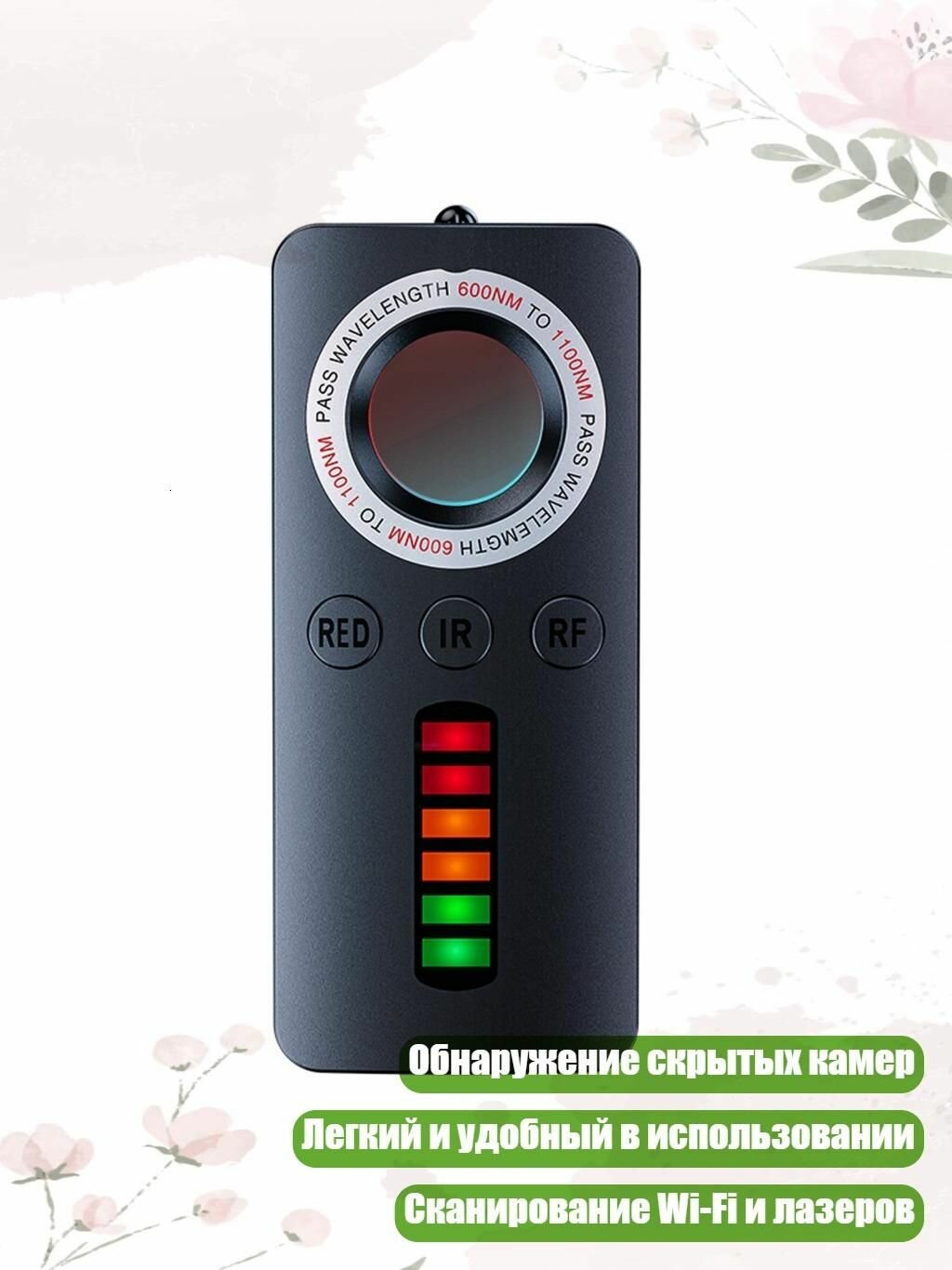 Камеры детекторы антиспиоза