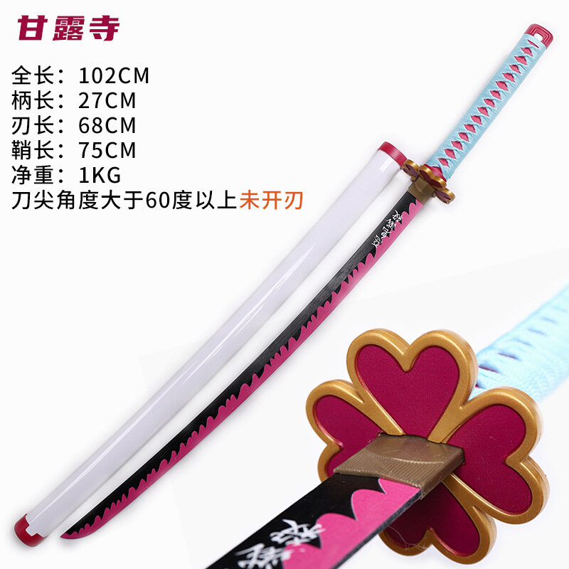 Косплей по «Истребителю демонов»: ничирин-катана Танджиро, Токито, Коибо, Синобу Коко, Ренгоку, Фуоу, Кагура, из сплава, незаточенный.