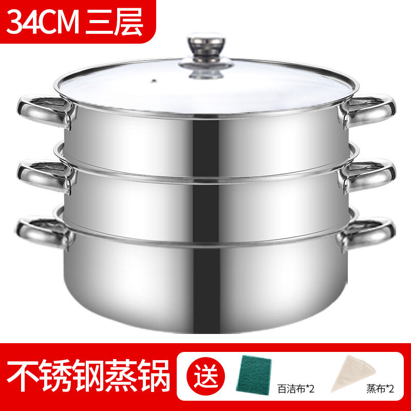 Утолщенный пароварка из нержавеющей стали, суповая кастрюля, горячий горшок, двухслойная, трехслойная, многослойная пароварка для приготовления булочек, индукционная плита, газовая плита, кухонная утварь