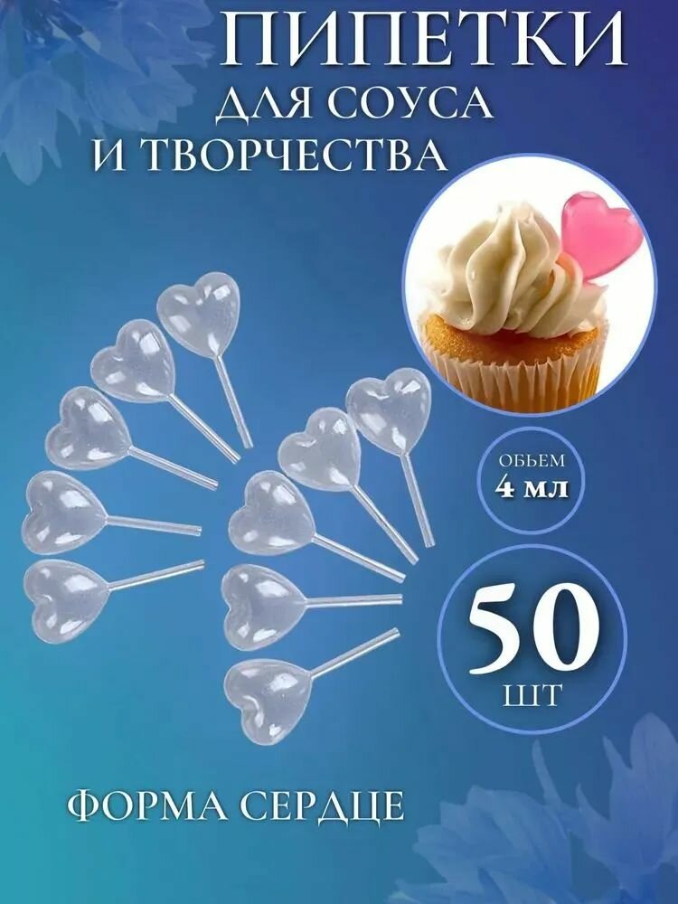 Емкость для соуса, 4 мл, 50 шт