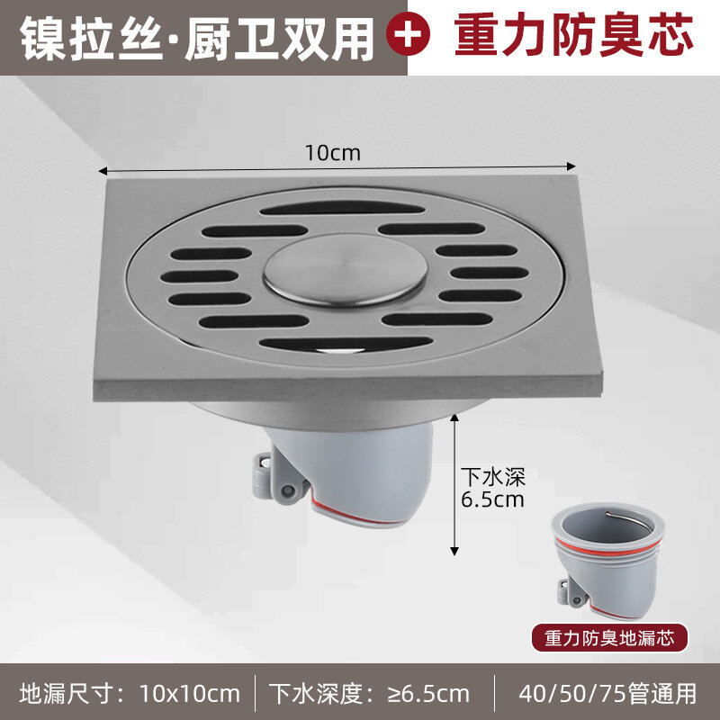 Слив для пола серого цвета, антизапах, нержавеющая сталь, большой поток, для ванной, душевой, стиральной машины, антиинсектный запах