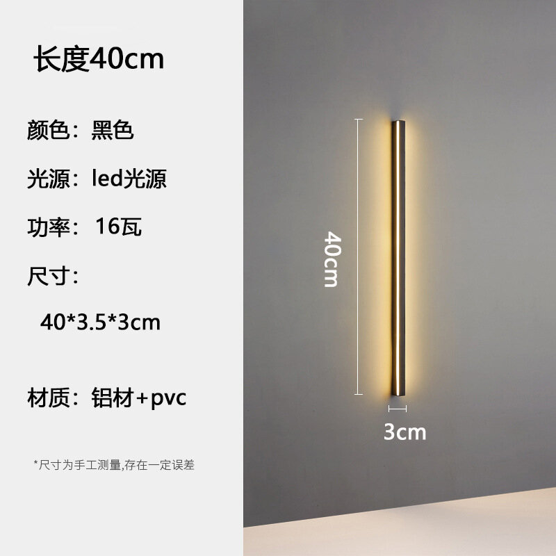 Минималистичная длинная полоса настенного светильника для гостиной, фоновая настенная лампа, угловая атмосферная лампа, скандинавская LED лампа для учебы, параллельная линия, настенный светильник для спальни у кровати