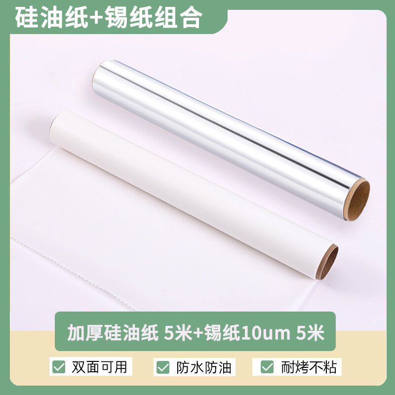 Специальная бумага для барбекю из станина, силиконовая масляная бумага для выпечки, домашняя бумага для аэрогриля, впитывающая масло, бумага для духовки, барбекю, тарелка для еды