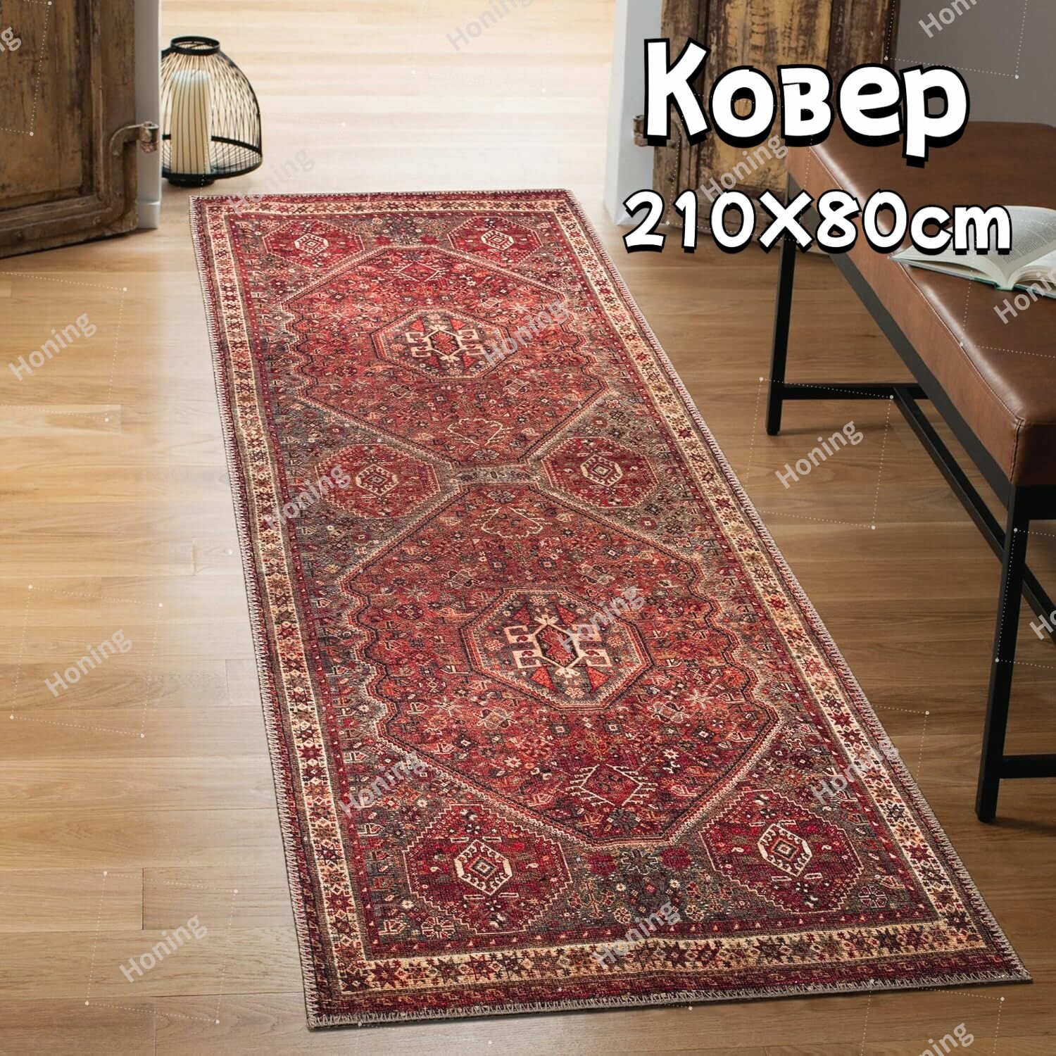 Коврик для кухни 80x210 см
