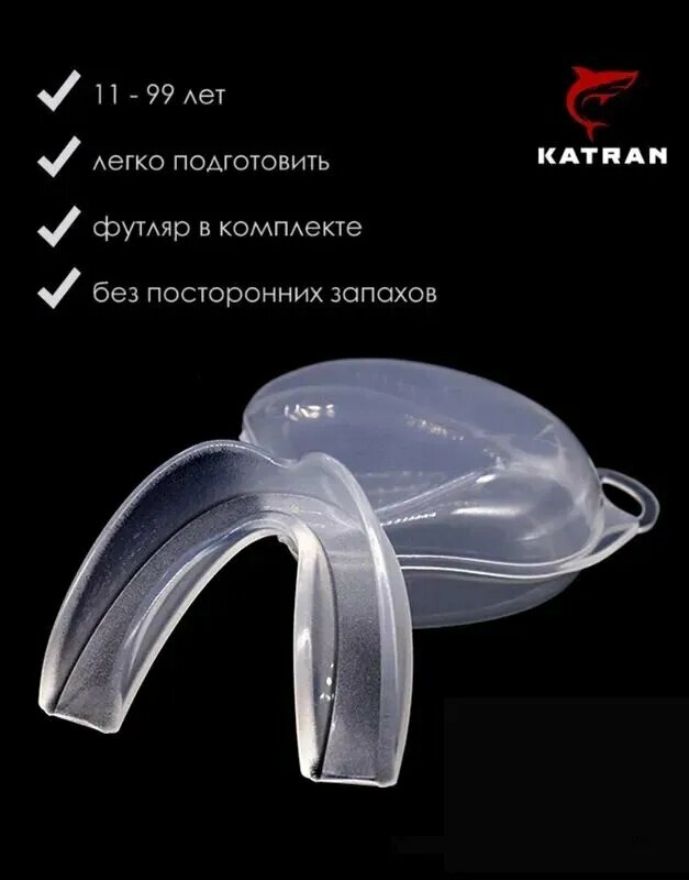 Капа спортивная