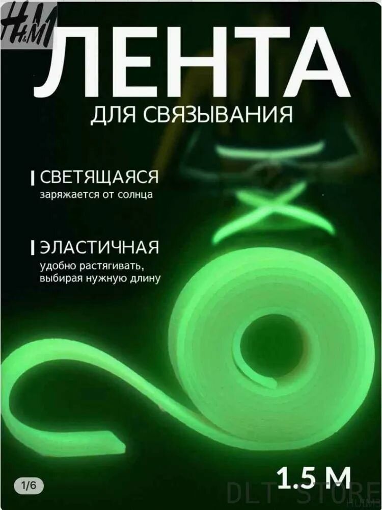 Эротик лента веревка для бандажа бдсм 18+