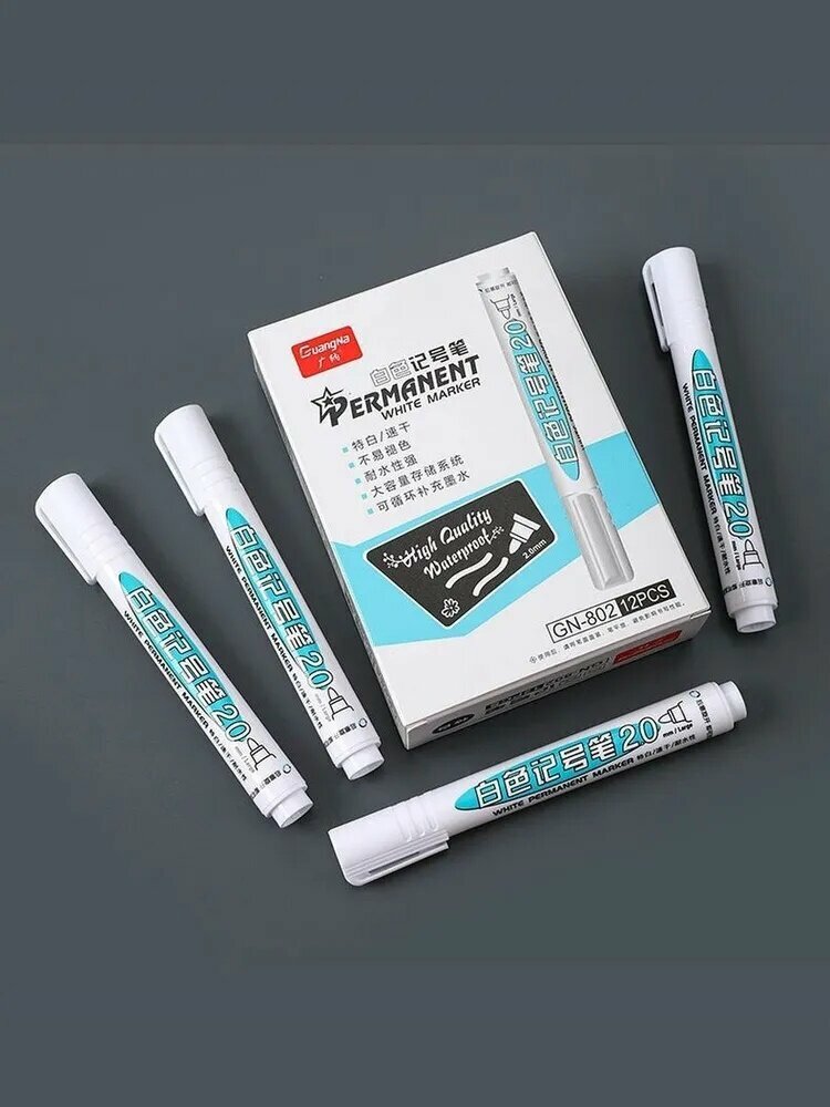 GuangNa Маркер Масляный, толщина: 3 мм, 2 шт.