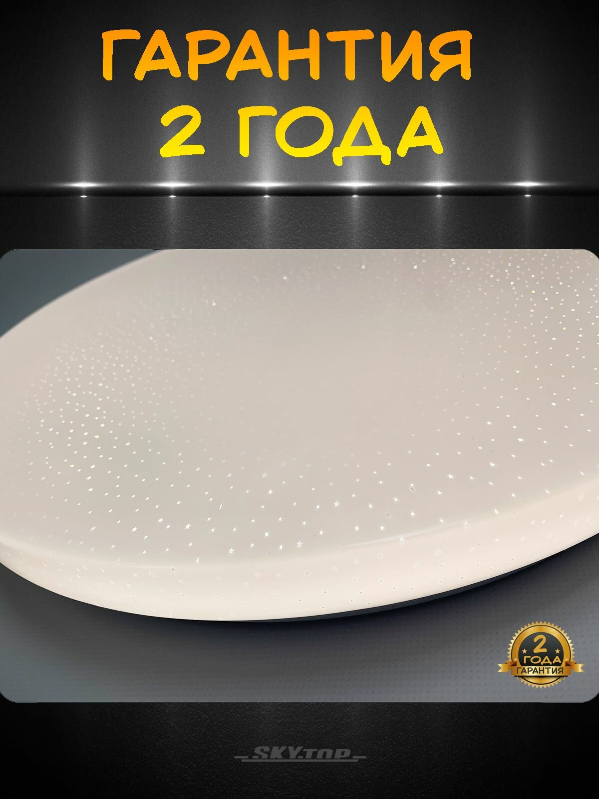 Люстра, LED, 130 Вт — фото 1