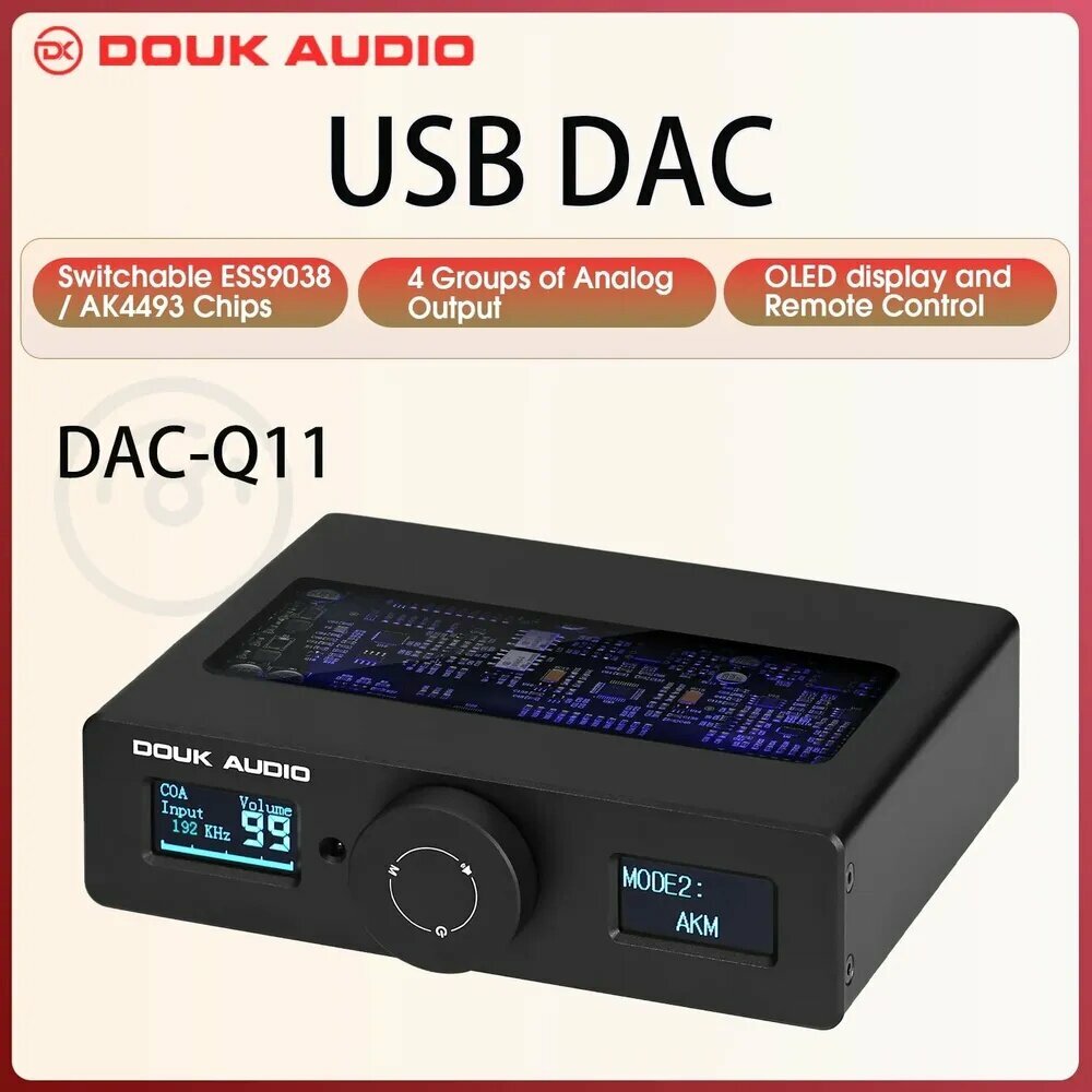 Аудиоадаптер Douk Audio DAC-Q11, HiFi, ESS9038Q2M/AK4493, DSD256, USB, чёрный