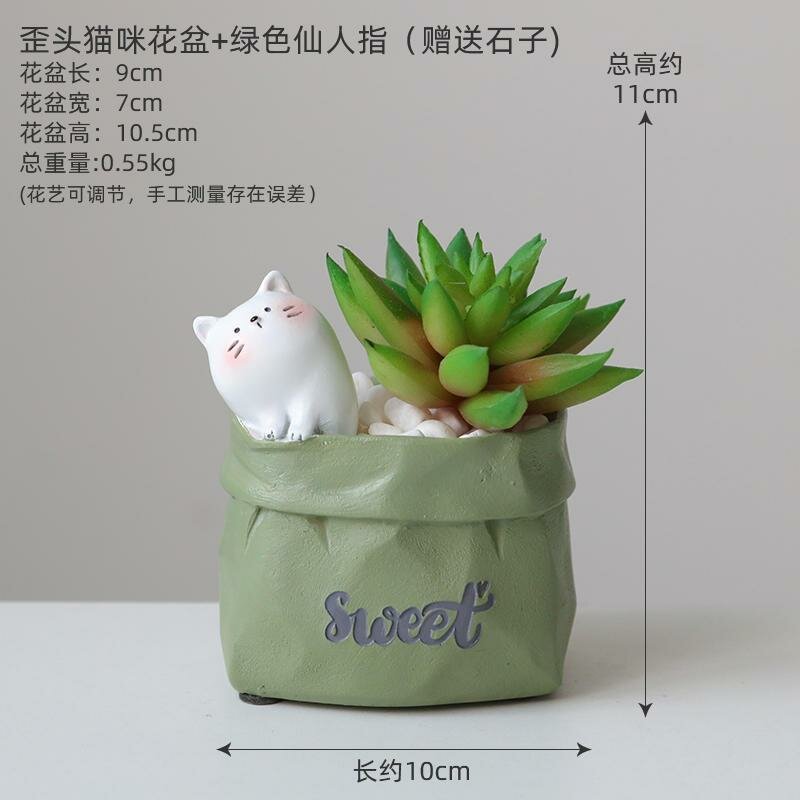 Скандинавское искусственное зеленое растение кактус суккулент декоративное украшение для гостиной офиса настольное маленькое горшечное растение