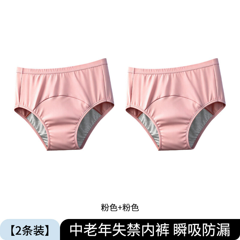 Непромокаемые трусы для пожилых людей, женские трусики, безопасные штаны, чистый хлопок, антибактериальные менструальные трусы, средней посадки