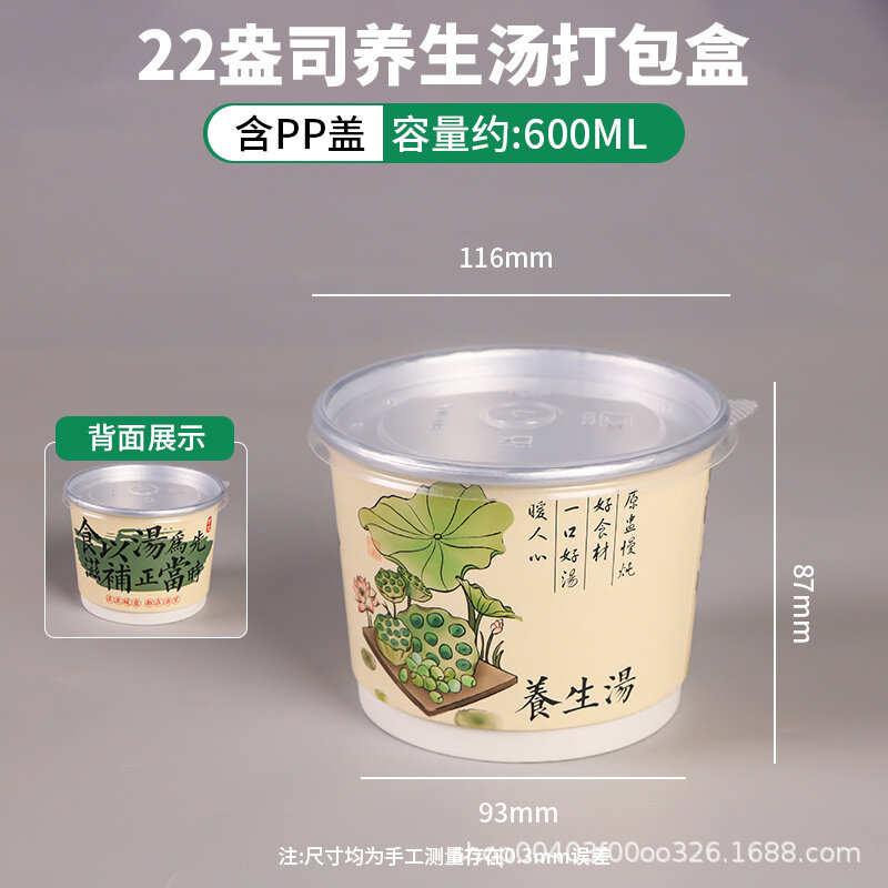 Одноразовая суповая коробка из алюминиевой фольги, кастрюля для тушения, здоровая суповая коробка с крышкой, высококачественный изолированный контейнер для еды