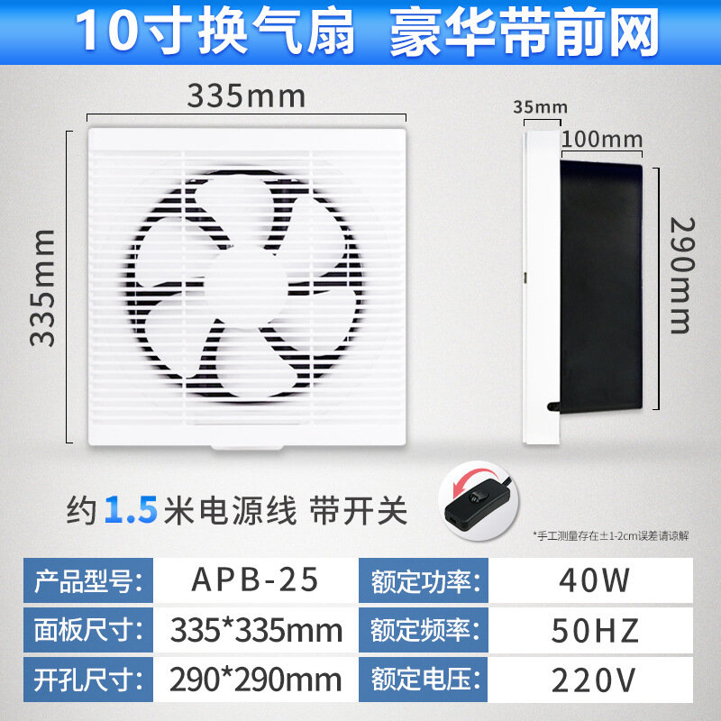 ⭐ Вытяжной вентилятор, вентилятор для кухни, бытовой вытяжной вентилятор для масляного дыма, мощный жалюзийный вытяжной вентилятор для ванной, оконного типа, бесшумный ⭐