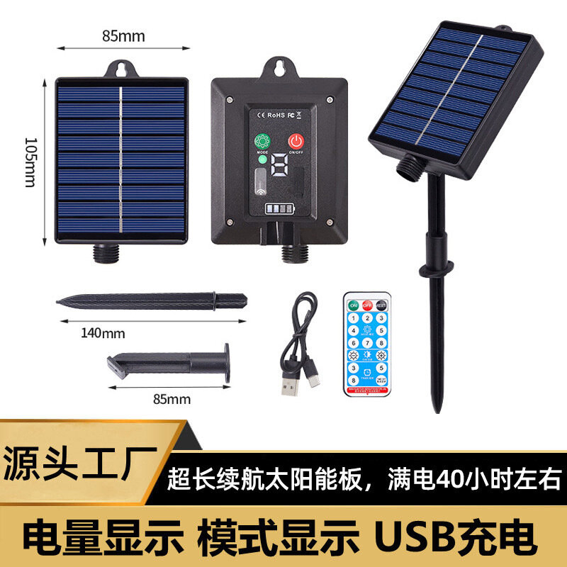 Наружный водонепроницаемый новый большой панельный USB солнечный контроллер для гирлянд, медный провод, рождественские цветные светильники, аксессуары, батарейный бокс