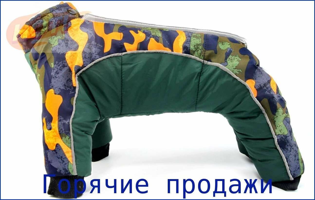 Комбинезон для собак мелких пород зимний Arnydog "Эверест" зеленый, 10# (22-24 см)