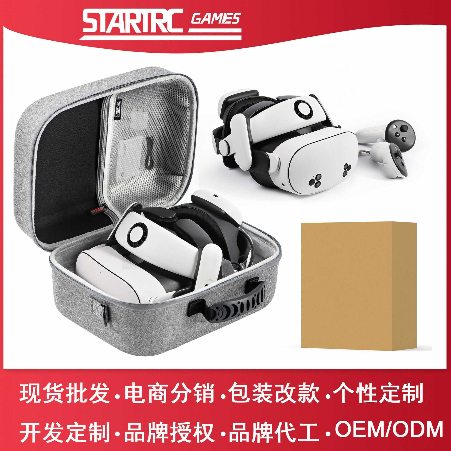 Большой чехол для переноски Meta Quest 3, жесткий чехол для путешествий, совместимый с ремешком на голову Kiwi Design Battery, мягкая подкладка для Oculus Quest 3, игровые аксессуары Vr