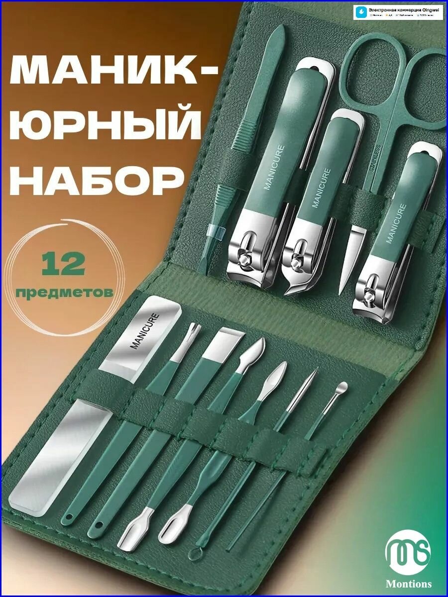 Книпсер