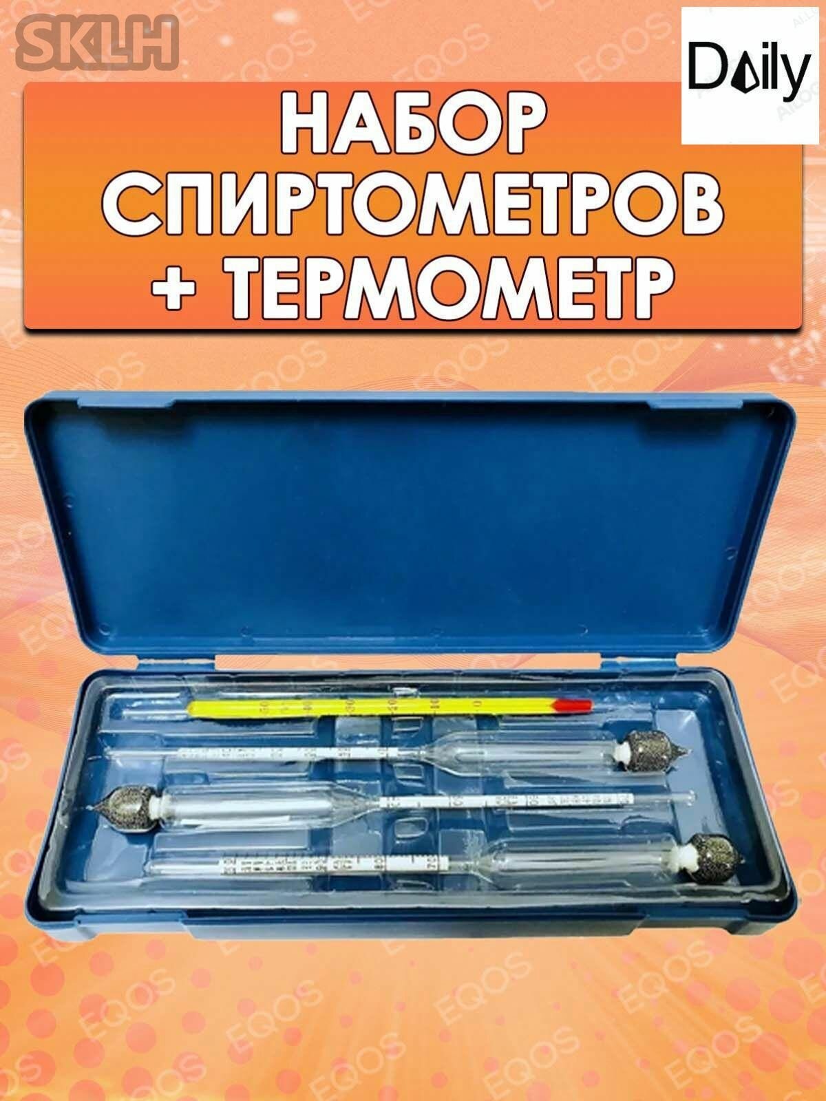 Комплектующие для самогонного аппарата