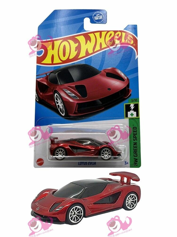 Машинка Mattel Hot Wheels 2023 Super Treasure Hunts Lotus Evija