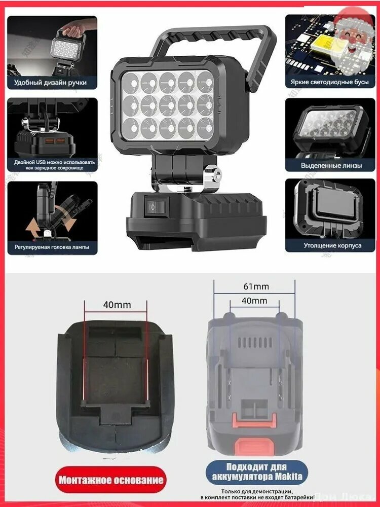 Бестселлер переносной светильник