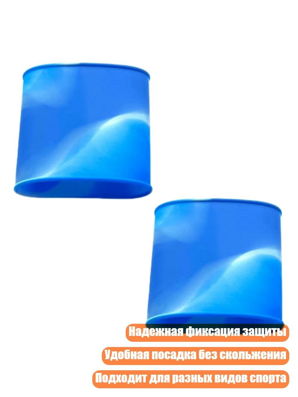 Силиконовые фиксаторы голеностопных накладок, 1 пара, B - S