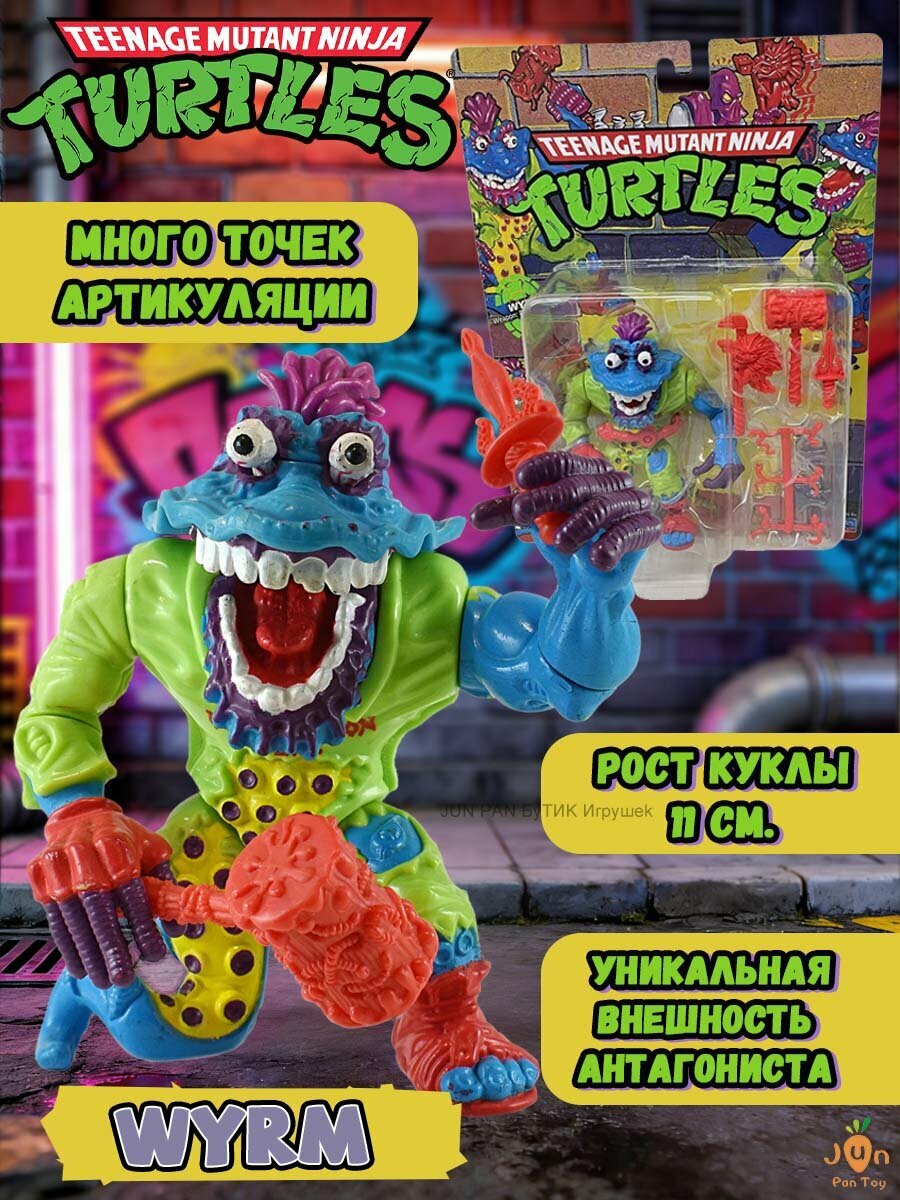 Черепашки ниндзя фигурки игрушки Классический Серии Змей фигурка черепашки ниндзя / TMNT Classic Series Wyrm