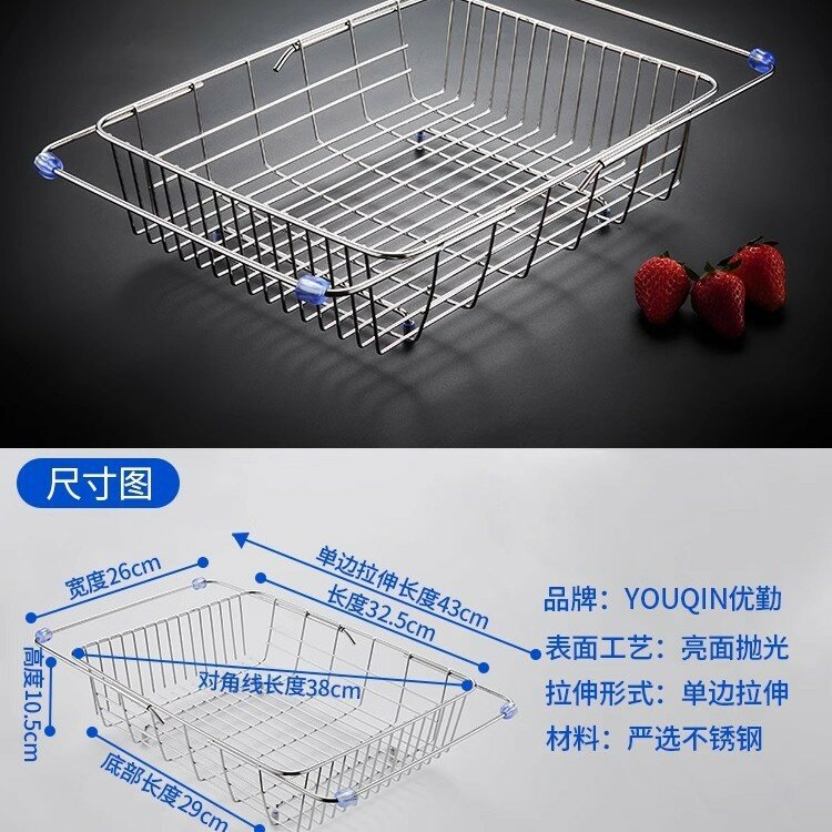 Сливная корзина для раковины, сливная стойка из нержавеющей стали, мойка для овощей, выдвижная кухонная стойка для мытья посуды