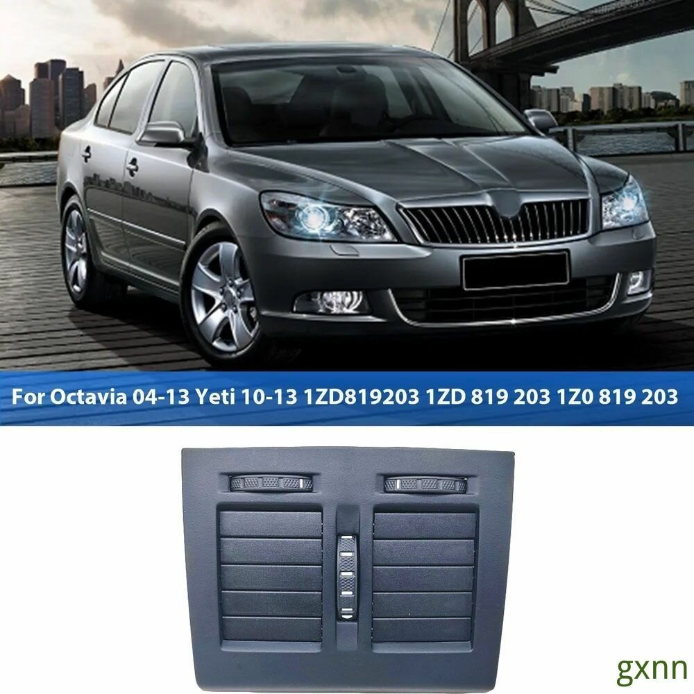 Дефлектор воздуховода задний Skoda Octavia 2004-2013