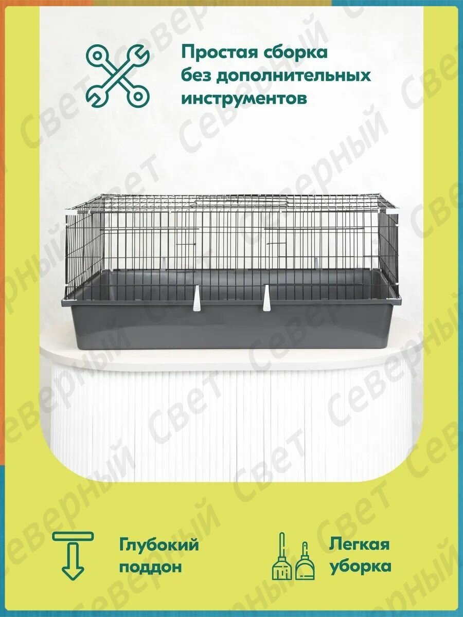 Ограждение для животных