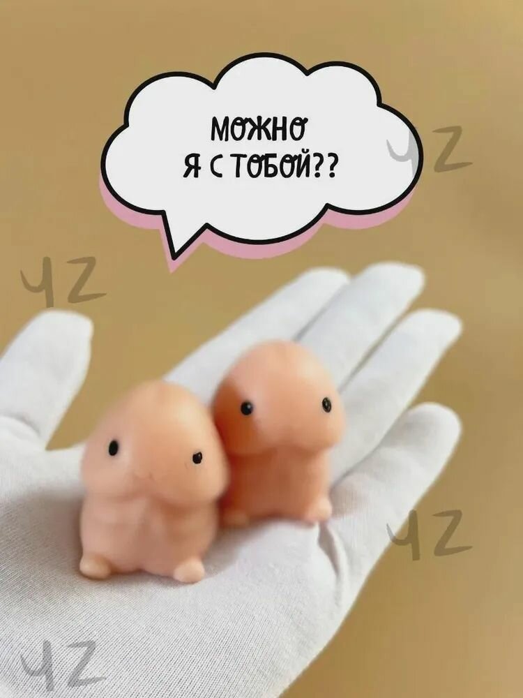 Эротический сувенир