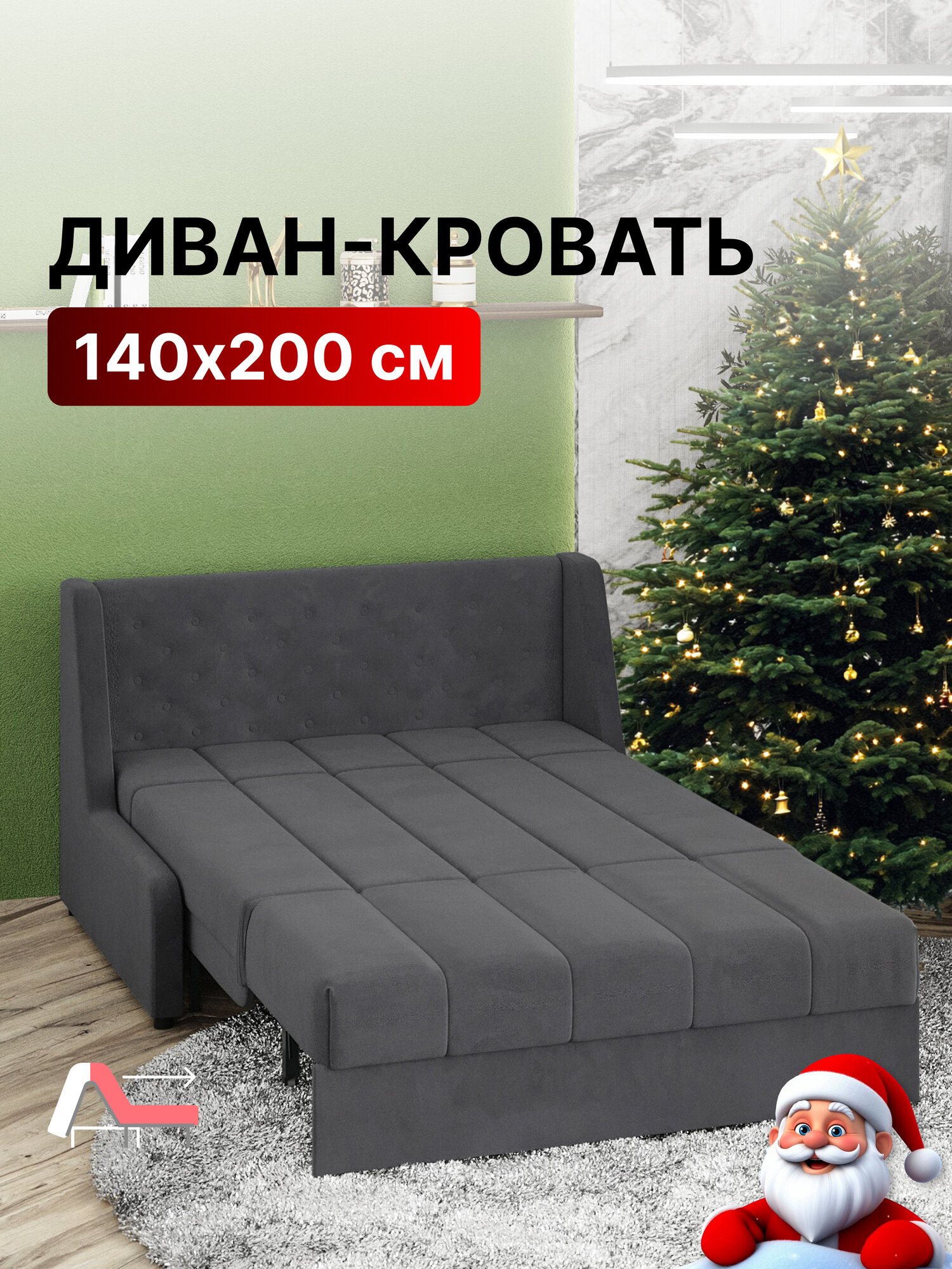 Диван-кровать раскладной Прямой на металлокаркасе, Аккордеон, ортопедический, 140х200, М069, велюр серый