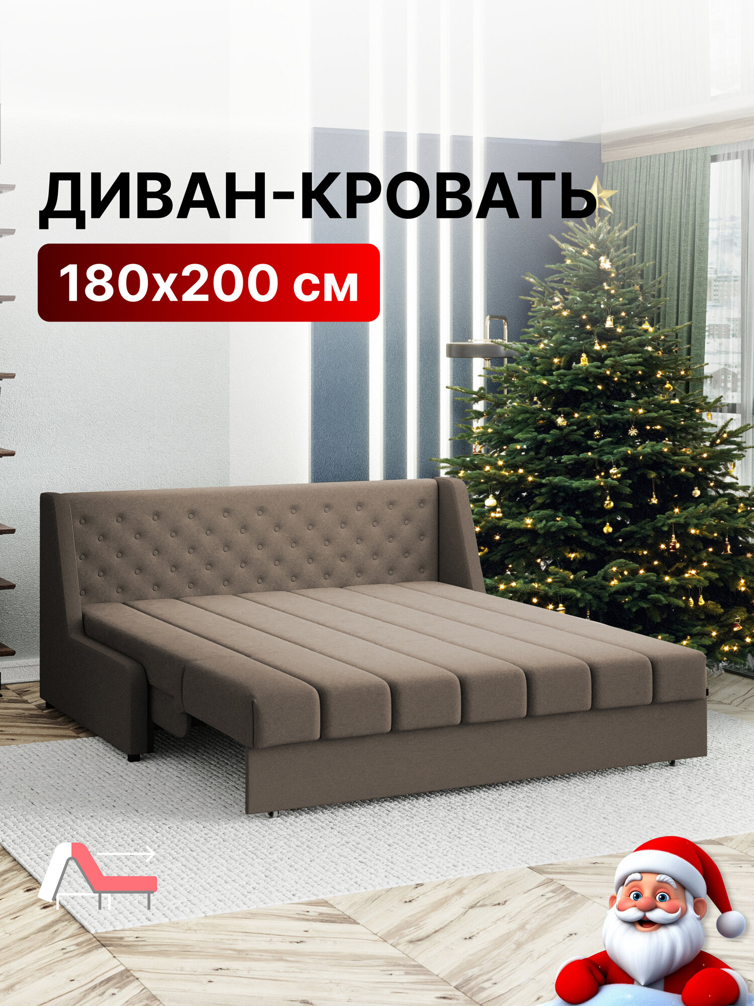 Диван-кровать раскладной М069 на металлокаркасе, Аккордеон, ортопедический, 180х200, велюр темно-бежевый