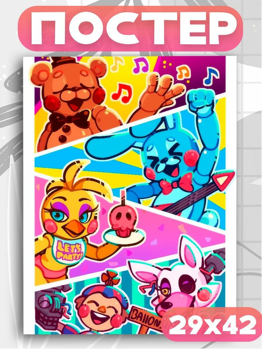 Постеры на стену для интерьера Five nights at freddy's Фнаф, плакат 1шт, А3 размер.