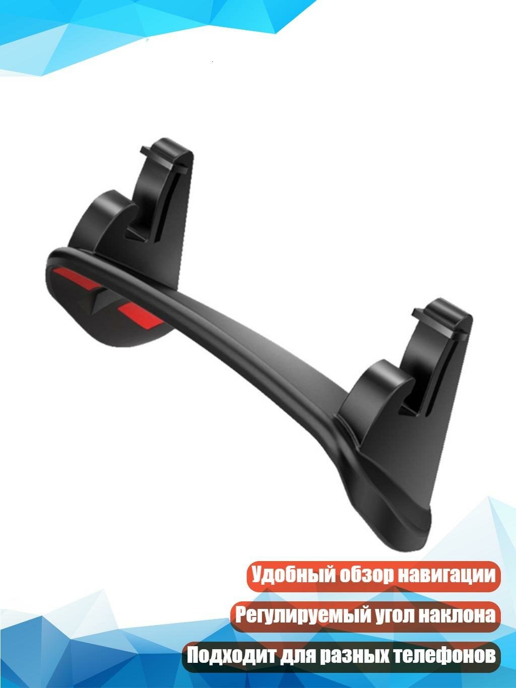 Крепление для телефона на руль автомобиля, Обновление версии 3