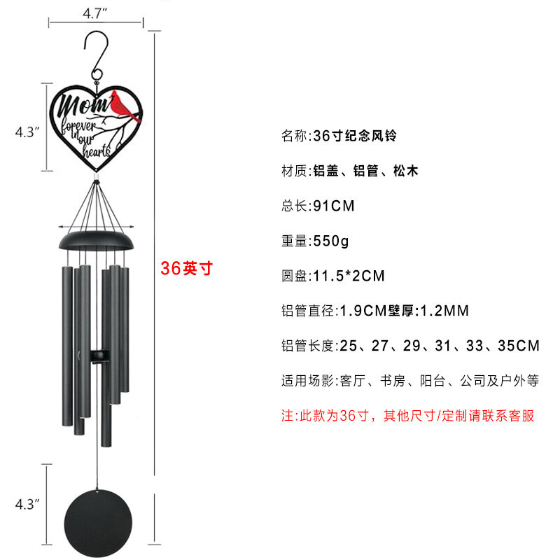 Кросс-бордерный популярный наружный водонепроницаемый алюминиевый трубчатый ветряной колокольчик, высококачественный музыкальный ветряной колокольчик, подарок, памятный ветряной колокольчик, подвесное украшение