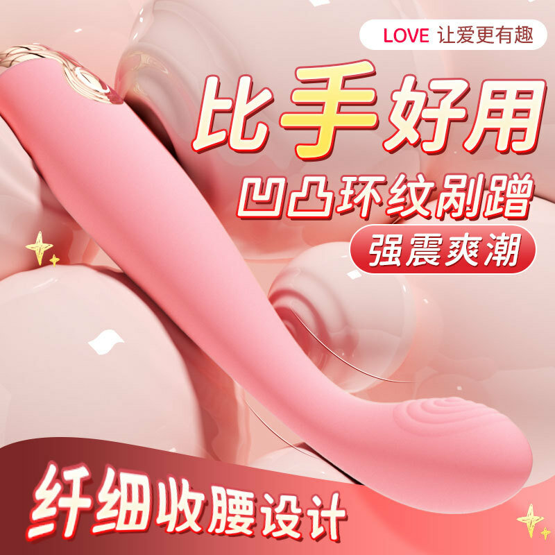 Вибратор-ручка для точки G, артефакт оргазма, вибрирующая палочка, мастурбатор для женщин, прыгающее яйцо, секс-игрушки для взрослых, мгновенный оргазм