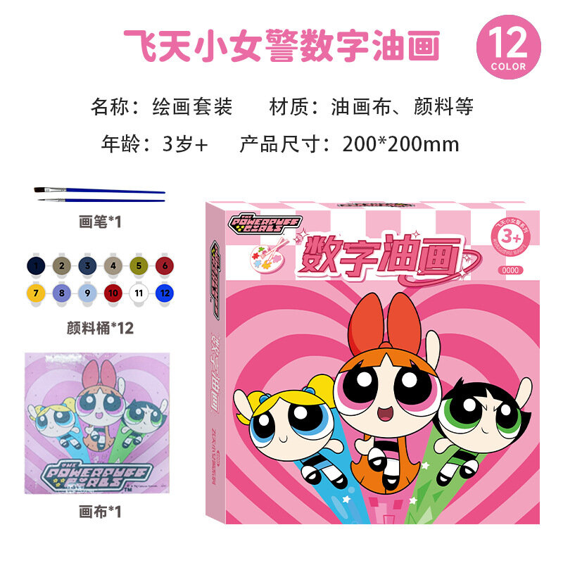 Дисней Зверополис Дональд Дак DIY Цифровая масляная живопись Ночной рынок Ручная раскраска Карикатура Ручная живопись