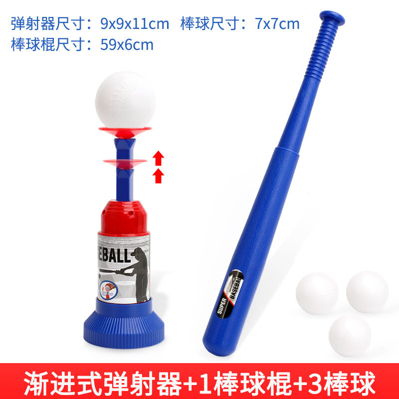 Бейсбольный игрушечный лаунчер, интерактивное устройство для тренировки бросков с ножным управлением, машина для бросков, спортивная игрушка для детского сада