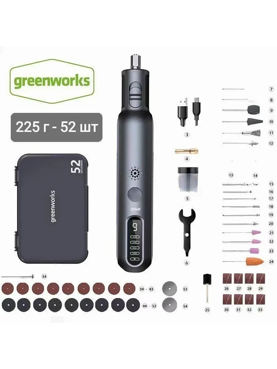 Мини-шлифмашина Greenworks 8V 52 80Вт USB: Черно-серый