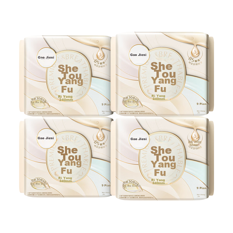 Kotex B5 Luxurious Nourishing Sanitary Napkins, 240mm, 9 Pieces*4 Packs, Daytime Combination Sanitary Napkins, Menstrual Pads, Soothing Skin