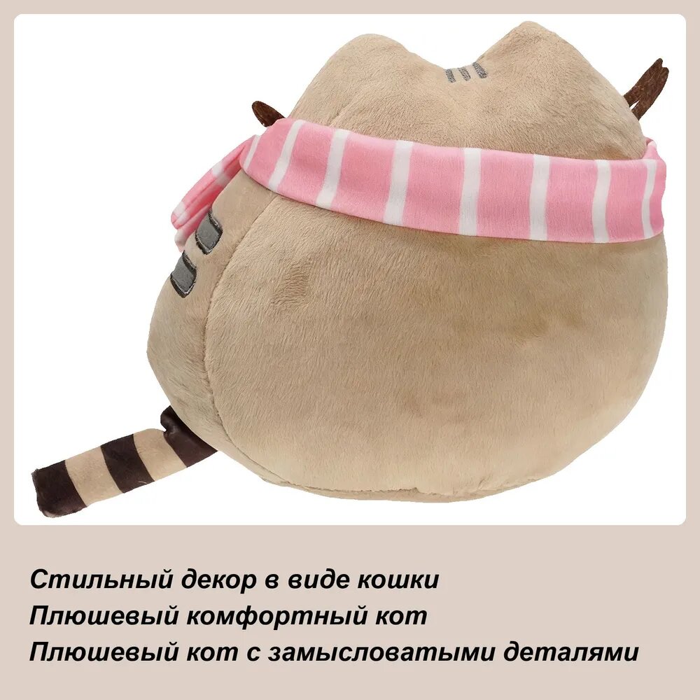 Подушка для куклы For Pusheen, для куклы-котёнка, мягкая, 15x15 см