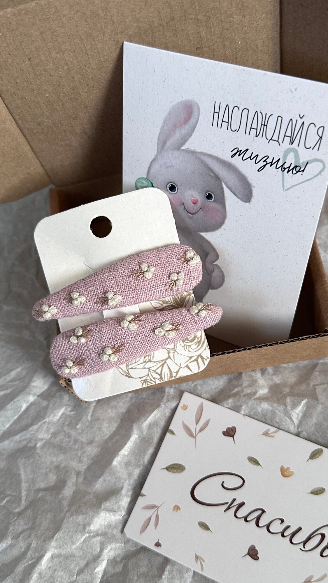 Заколки для волос, розовые, вышивка ручная, набор из 2 штук