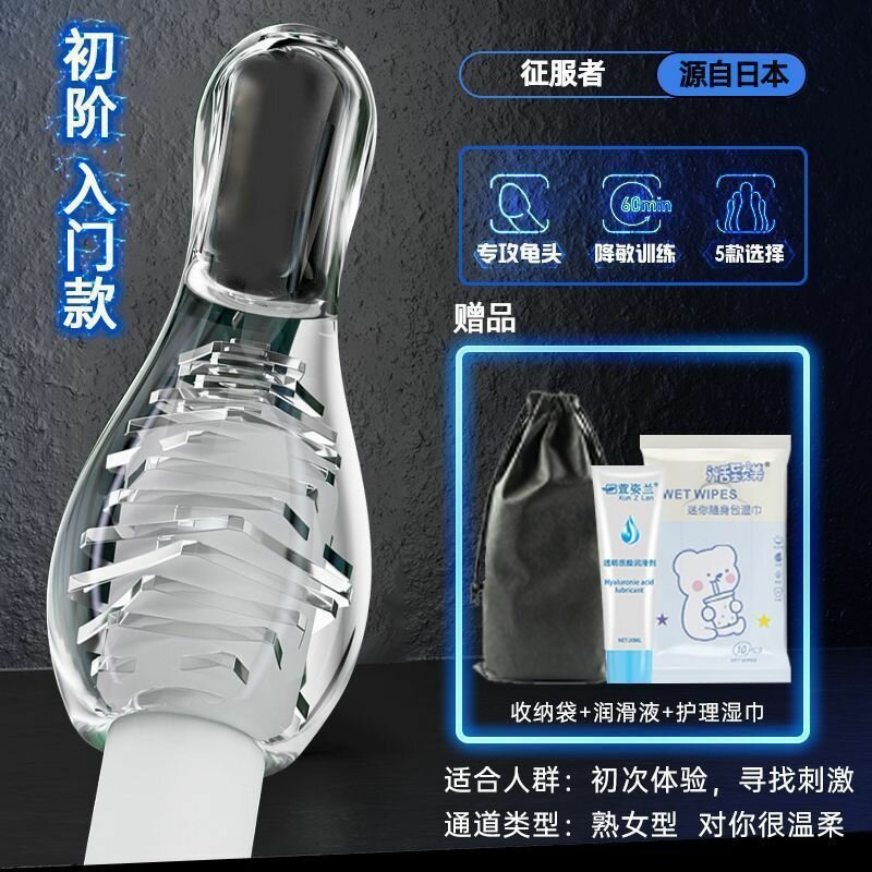 Инструменты для мужского бондажа, экстрактор семени для нижней части тела, секс-игрушки, развлечения в комнате, упражнения для пениса, мастурбатор