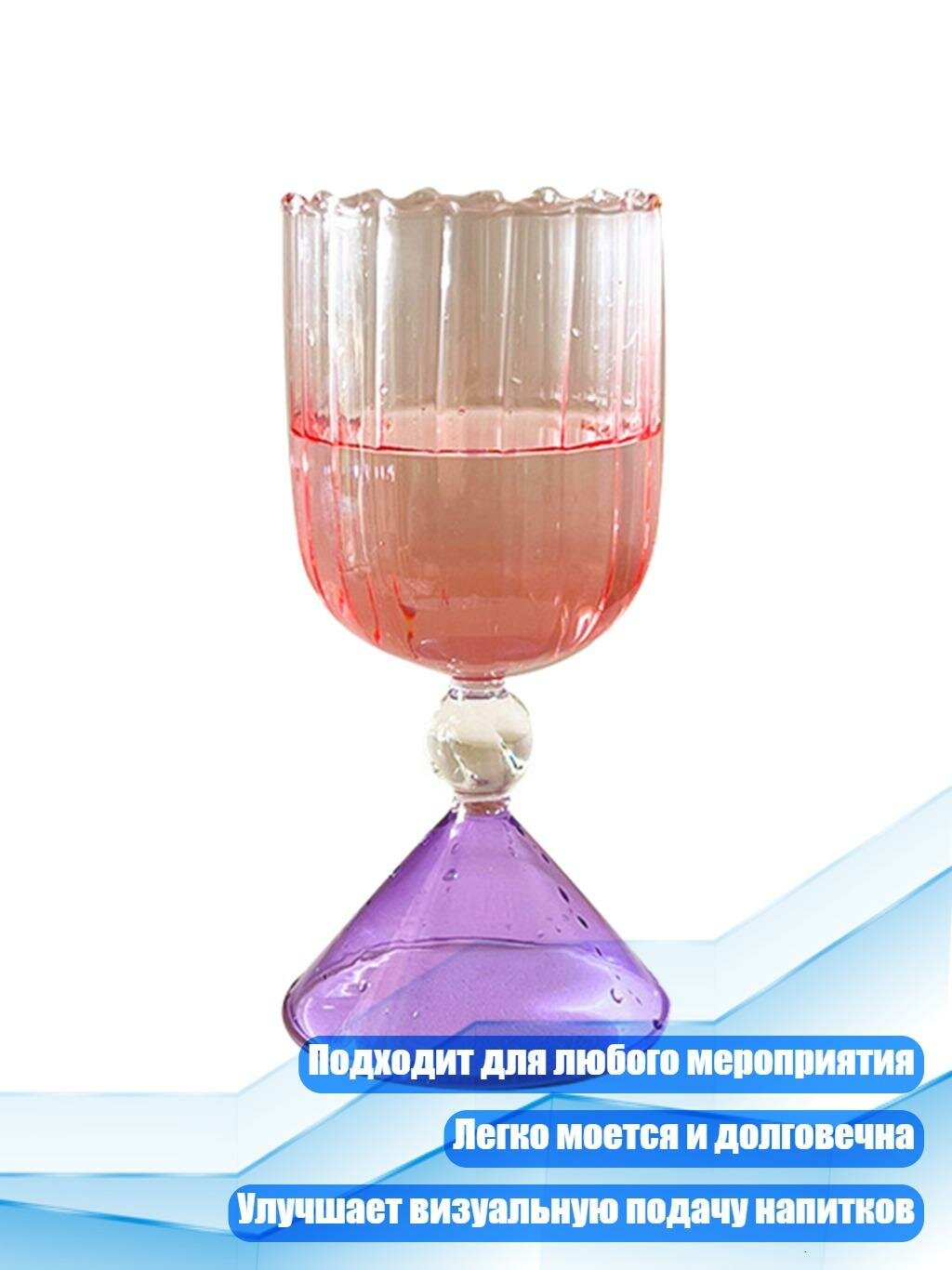 Креативная винная чашка в форме цветка, A