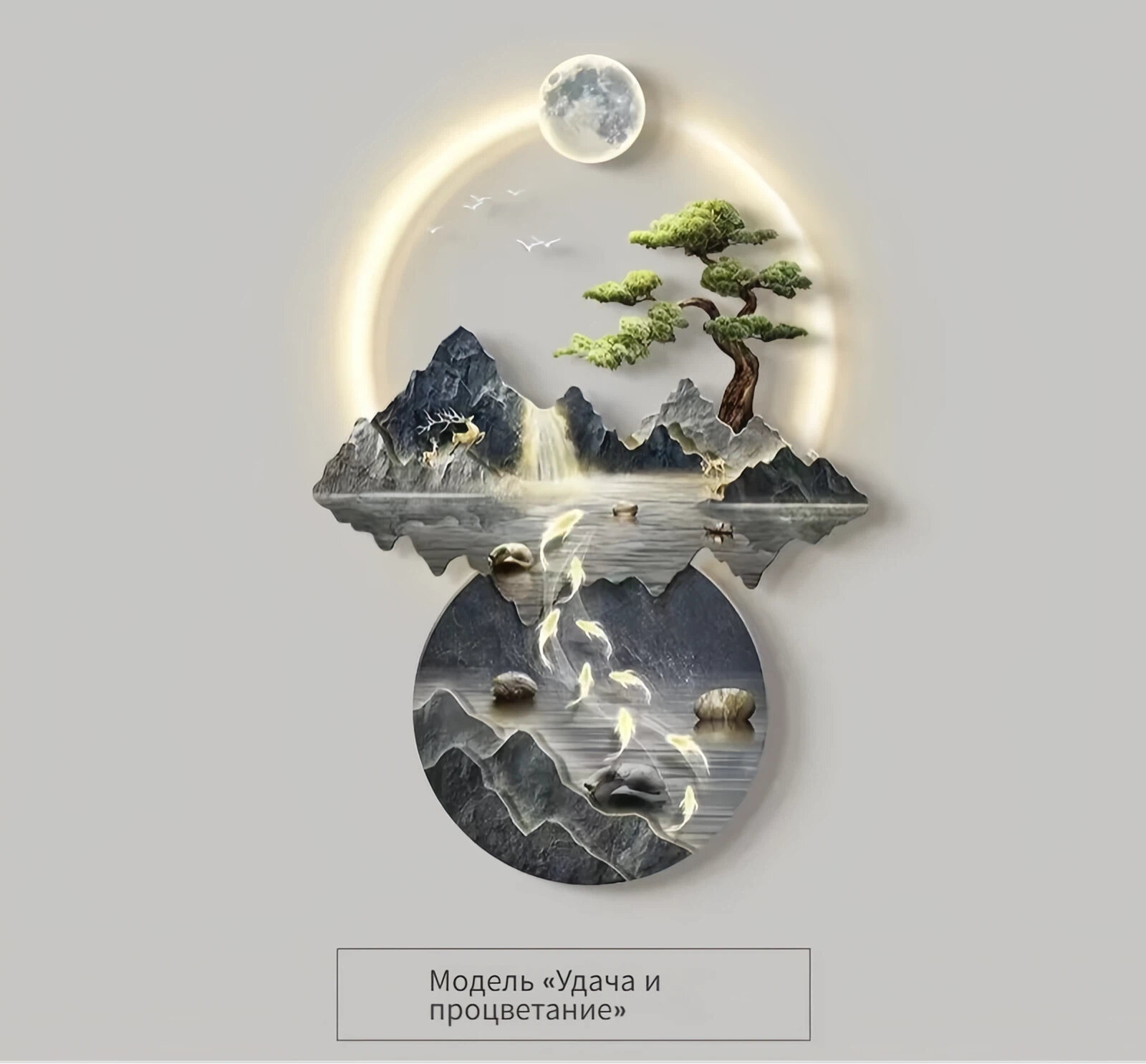 Картины на стену для интерьера в прихожую, трехмерный световой декор в новом китайском стиле, 50x70 см